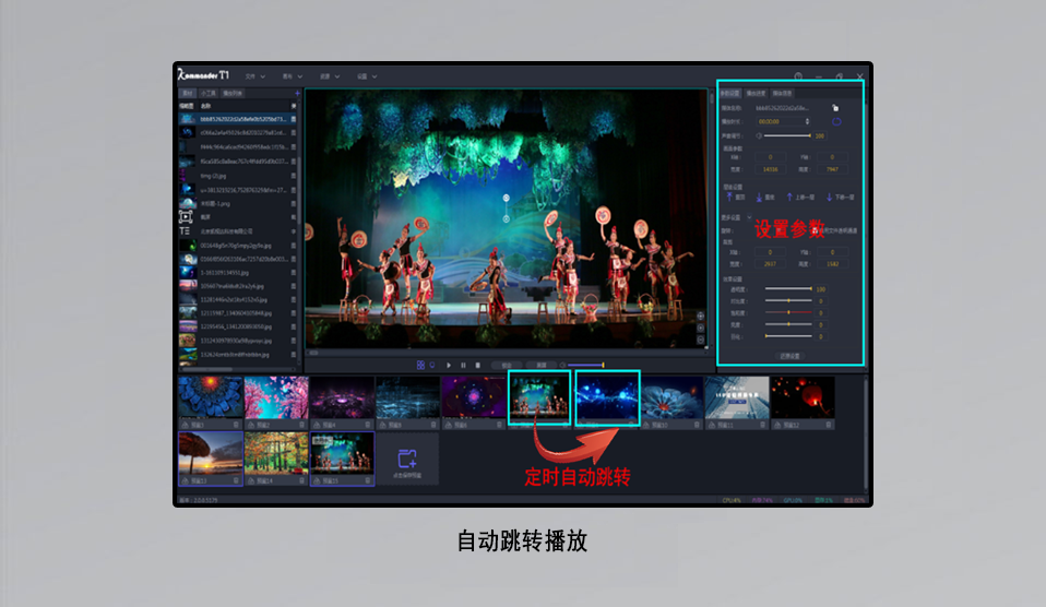 Kommander T1_Video control software_凯视达